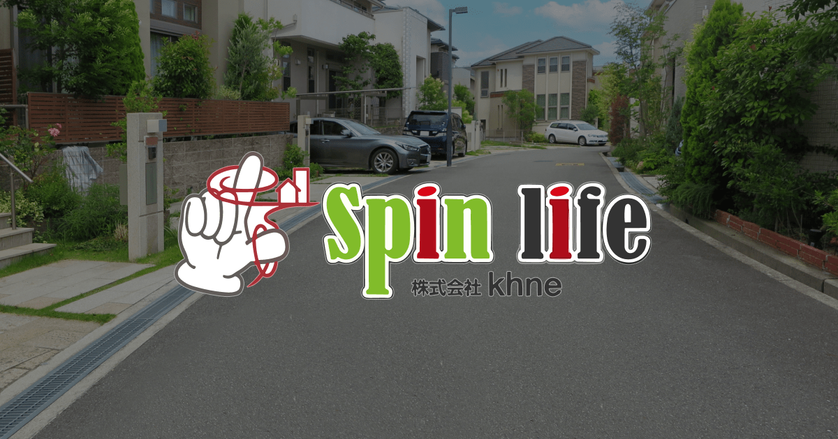 トピックス｜Spin life